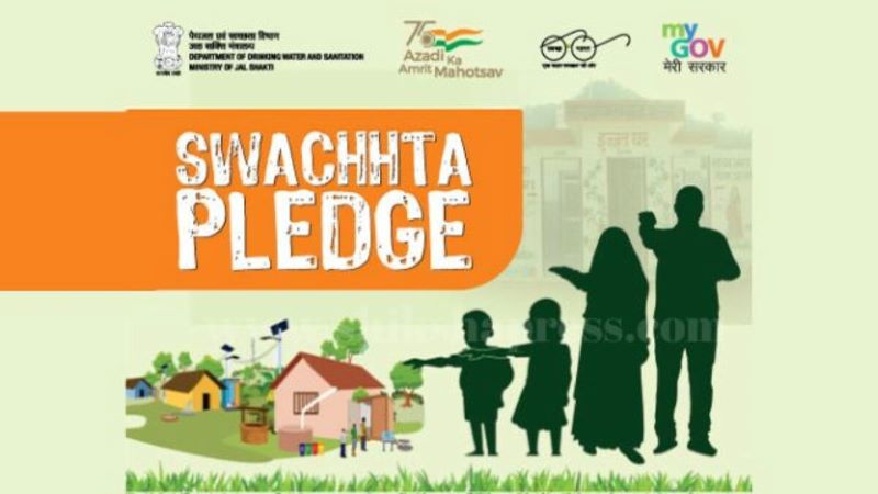 Bal Bhavan Public School Swasthya Vihar